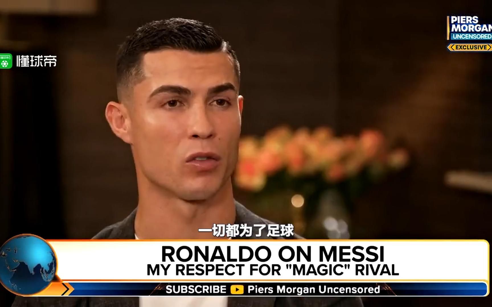 C罗“炮轰”曼联,完整版采访,Part2,下集第4节,终章,中文字幕,C罗萌生...
