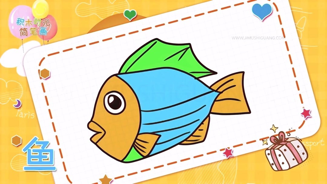 鱼笔画教程,画鱼简笔画第6种画法,积木时光简笔画