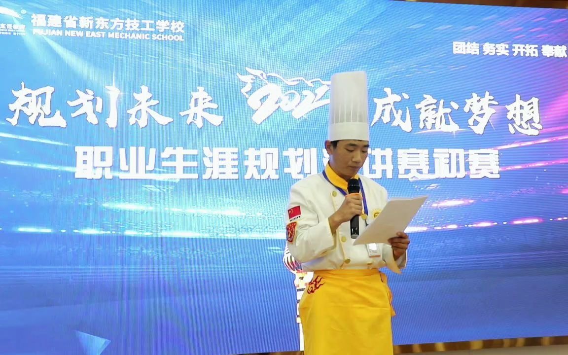 职业生涯规划演讲比赛初赛顺利结束!