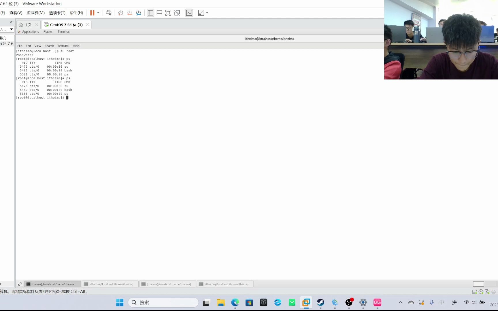 Linux里的进程管理、进程状态、进程管理命令