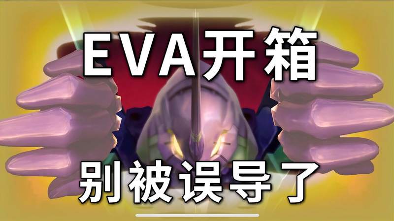 荒野行动:EVA出好东西的瞬间画面,看我出了几件披风