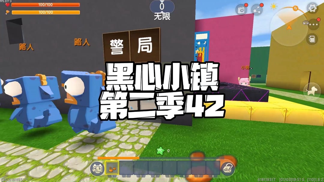 迷你世界:黑心小镇第二季42让犯人给跑了,只好回到警局