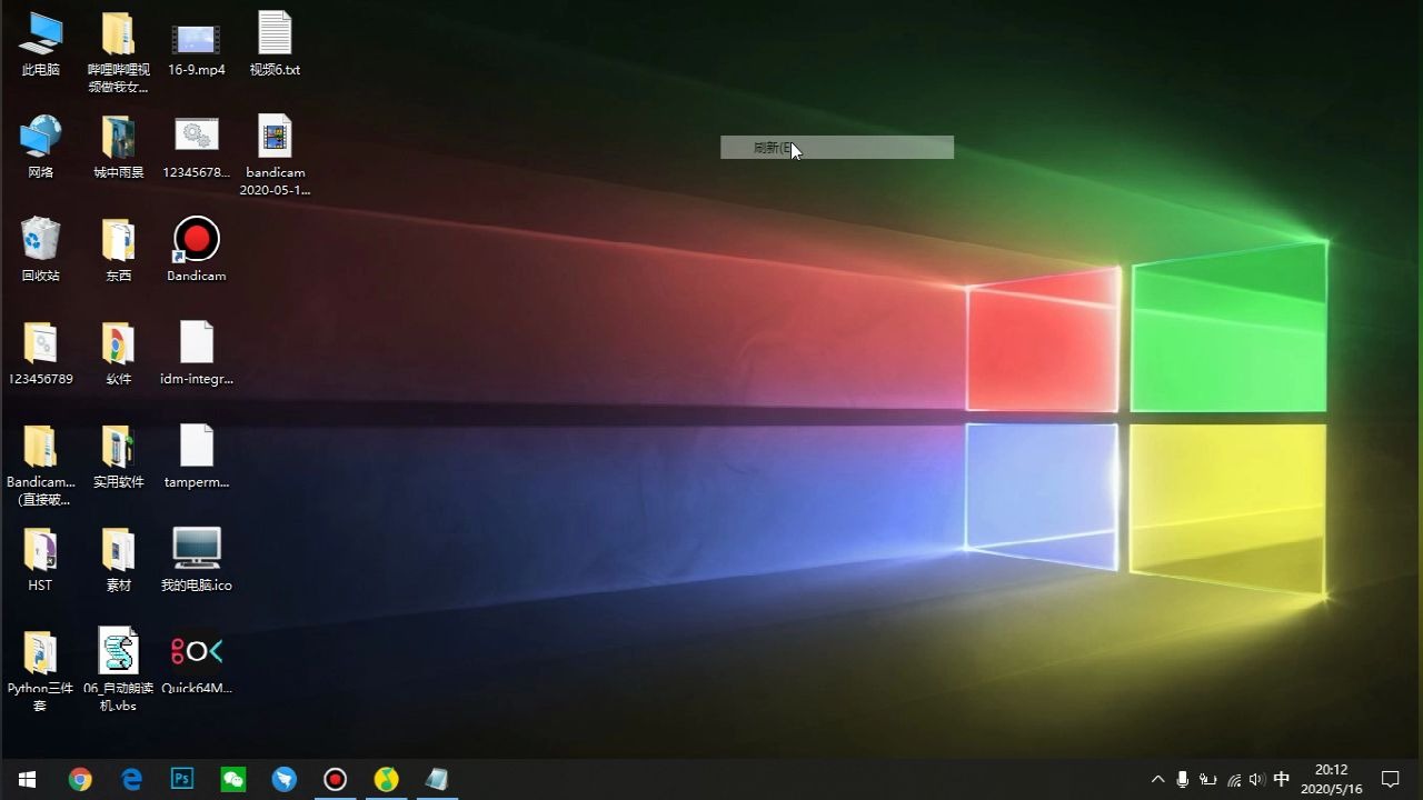 【科技数码HJC】 deepin系统使用