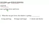 轻松学英语,六年级英语下册知识点,形容词比较级的用法总结