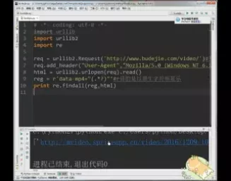 Python爬虫之3行代码爬取整站视频学习视频