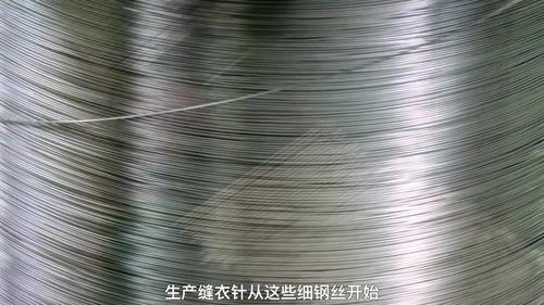 揭秘缝衣针制作过程,小小一根缝衣针,制作起来却如此麻烦