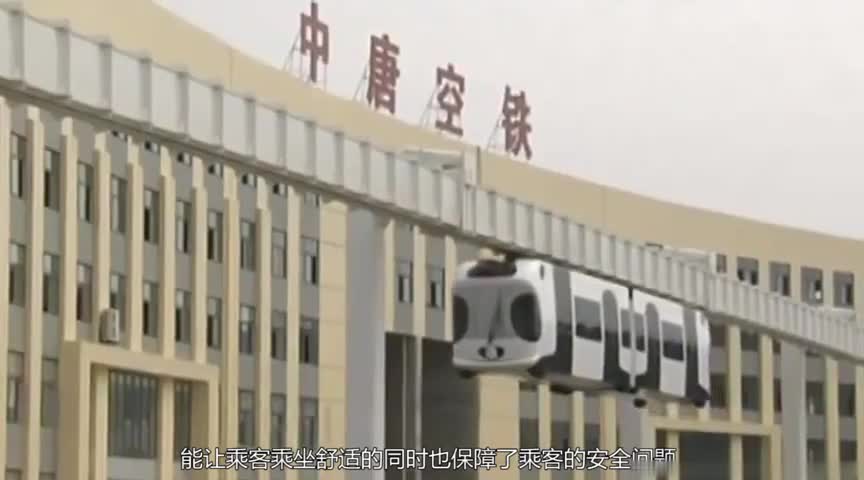 第一辆悬挂式单轨列车,倒挂空中10米高,你敢坐吗