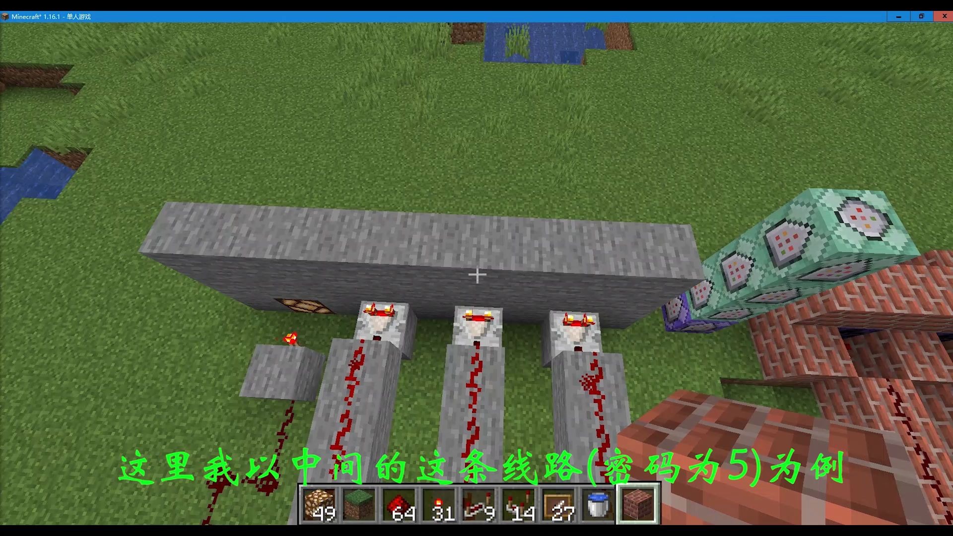 写给新手们的:重生锚密码门教程