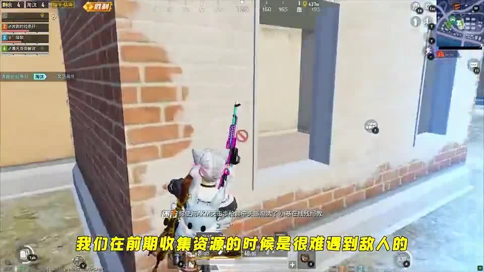 和平精英:历时15天,终于重回无敌战神了,分享点经验!