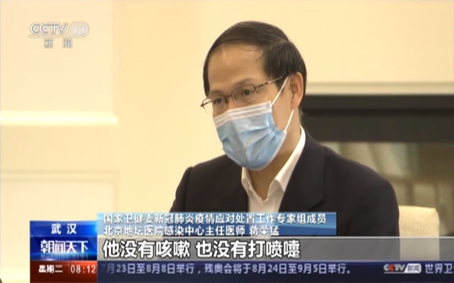 国家卫健委专家解读:“无症状感染者”的传染性如何?