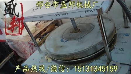 郑州乐昌市饼条饼丝机单位食堂专用gf