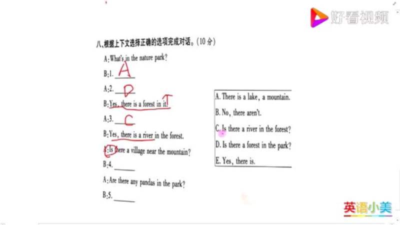五年级《英语100分计划》补全对话精讲,学霸思维,建议收藏