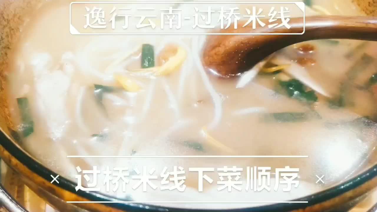 云南昆明旅游租车美食推荐#美食