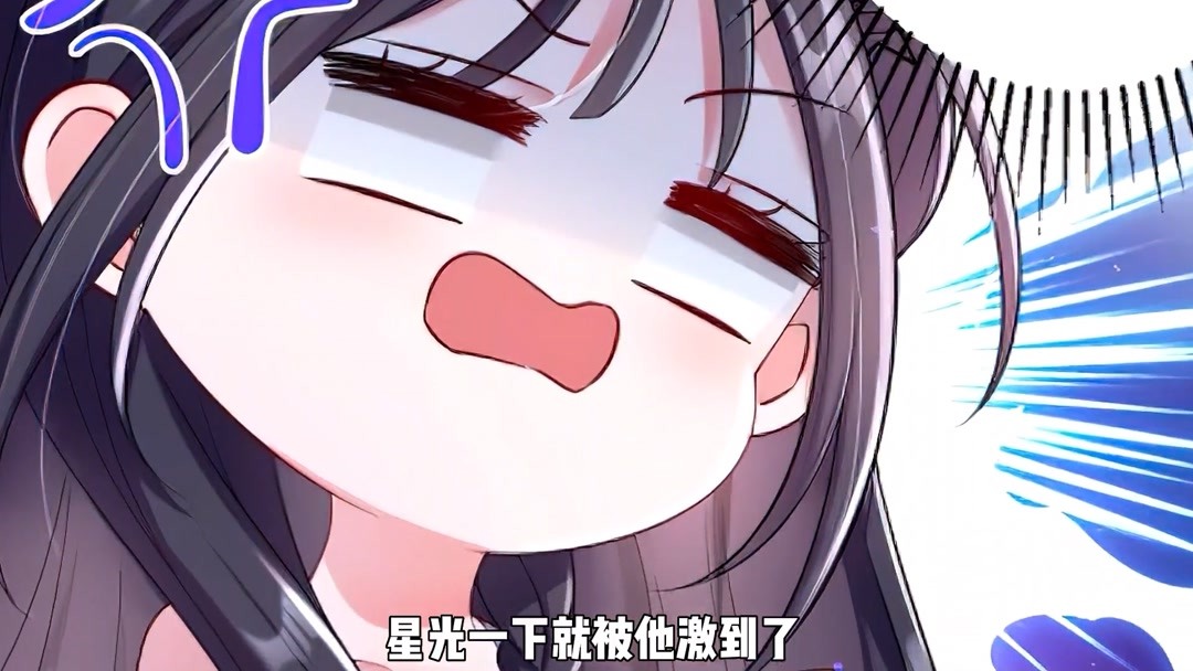 我在婚配所摇到了世界首富:女孩不能碰水的脚