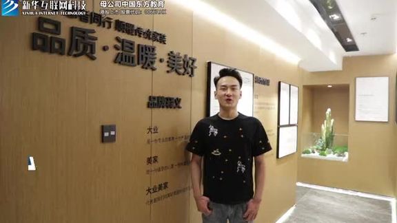 好学校 我来做代言专业知识扎实,技术水平过硬BIM环艺设计师,年薪10...