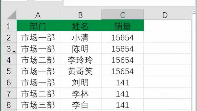 表格批量隔行插入空行,值得学习的技巧