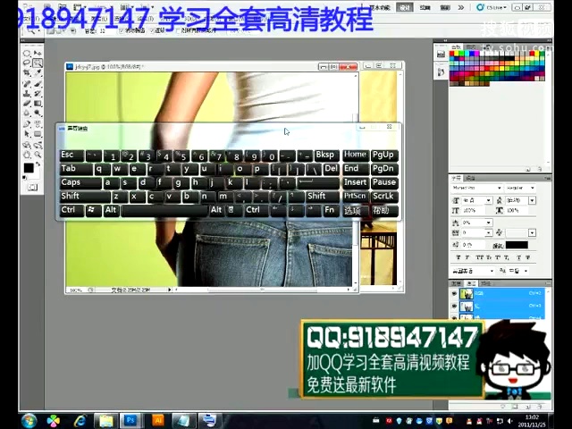 photoshop 从入门到精通ps手绘古装美女教程