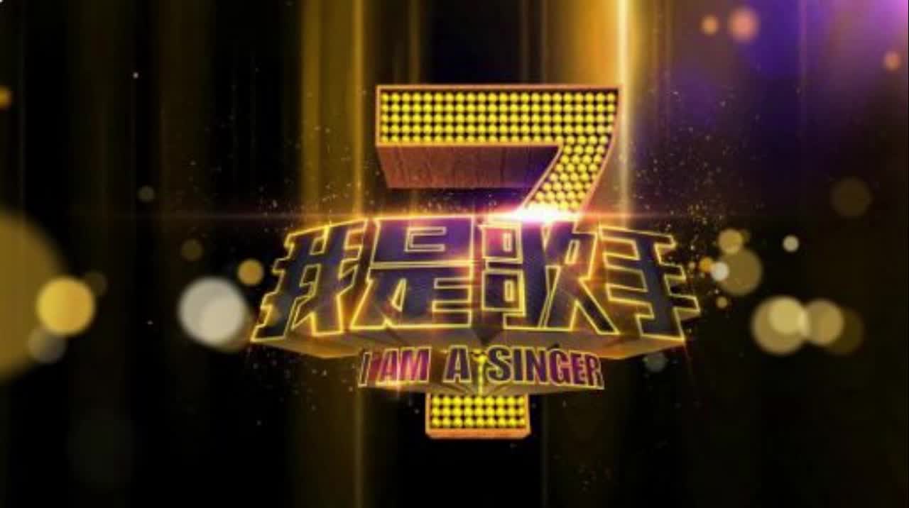 林志炫 - 没离开过 (我是歌手现场版伴奏)