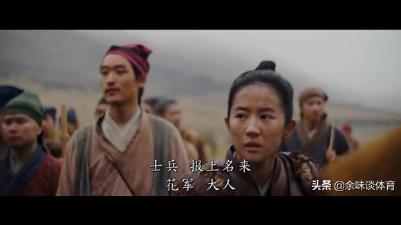 #花木兰日韩推迟上映#好饭不怕晚!最新预告片曝光!