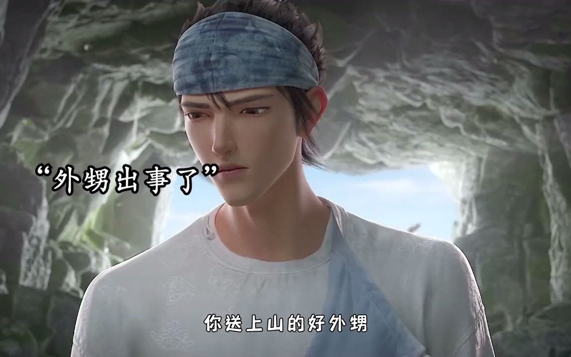2022新动漫《新神榜:杨戬》打斗特效炸裂!:这么护犊子的杨戬你们见过...