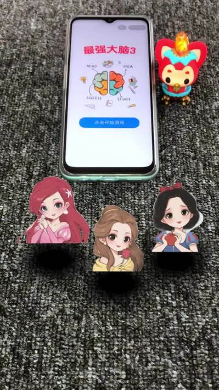 最强大脑3这一关也太难了吧学生党差点错过这个游戏