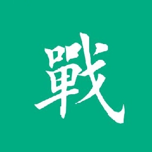战哥淘保 