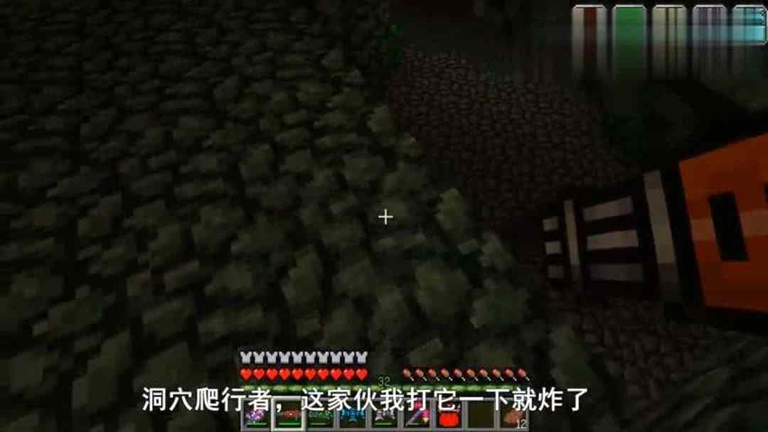 我的世界虚无世界,我在蠕变世界的矿洞探索,被苦力怕炸惨了