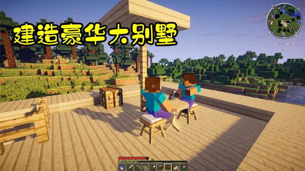 我的世界萌新生存04!建造豪华别墅,多米告别狭窄蘑菇屋