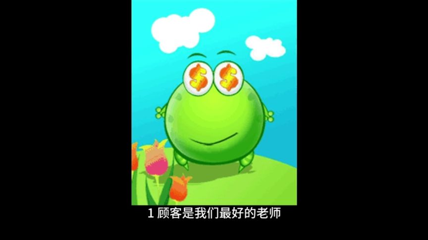 26招教你如何和客户交流的方法与技巧