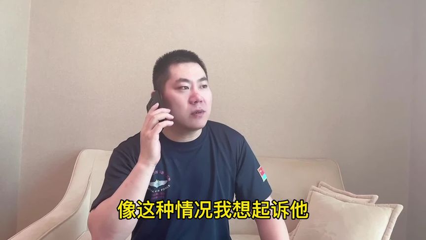 有问题问律师#法律咨询 #养生