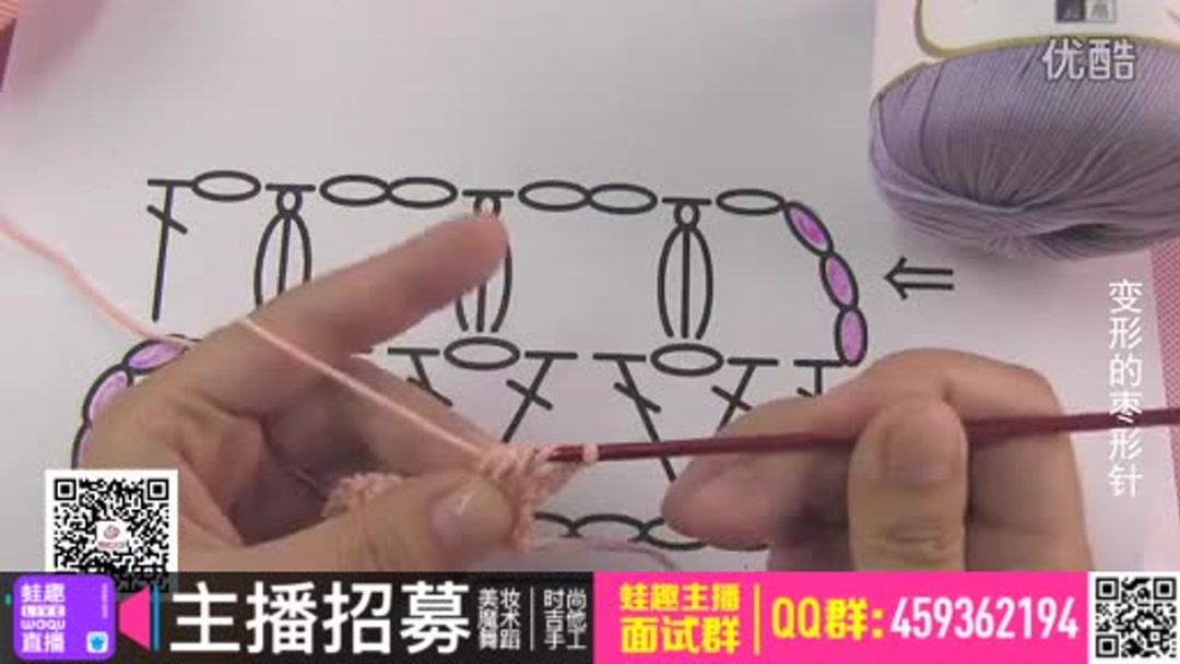 编织人生视频学堂第97集---变形的枣形