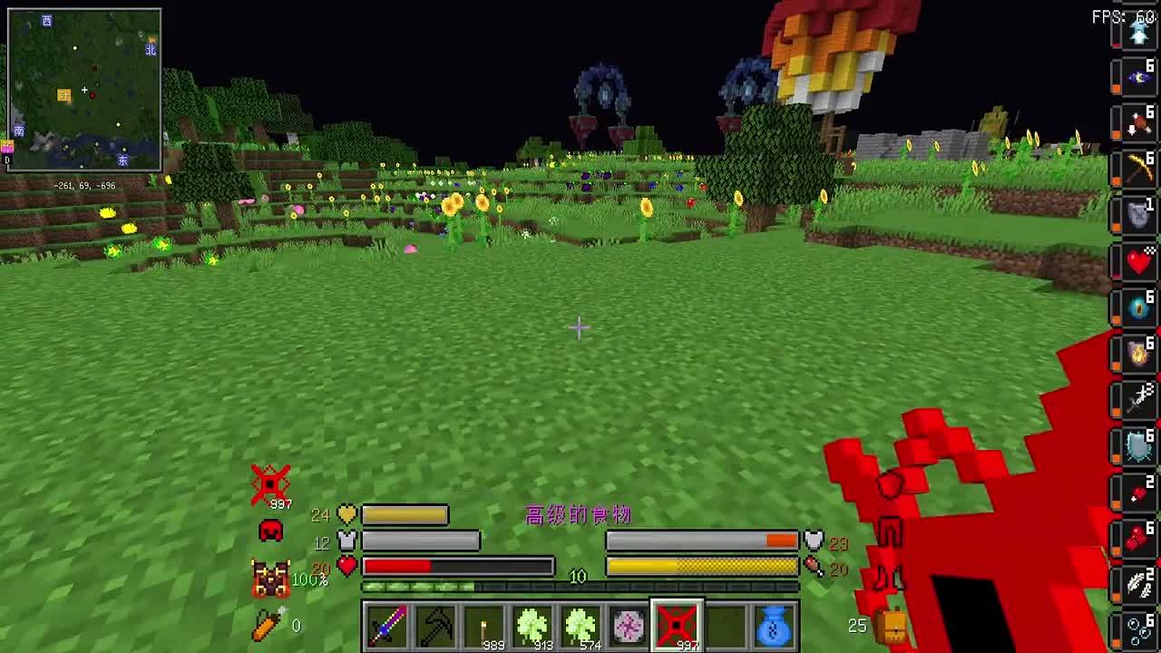 懒人生存34无尽装备GET #叶枫的日常 #我的世界六一大狂欢