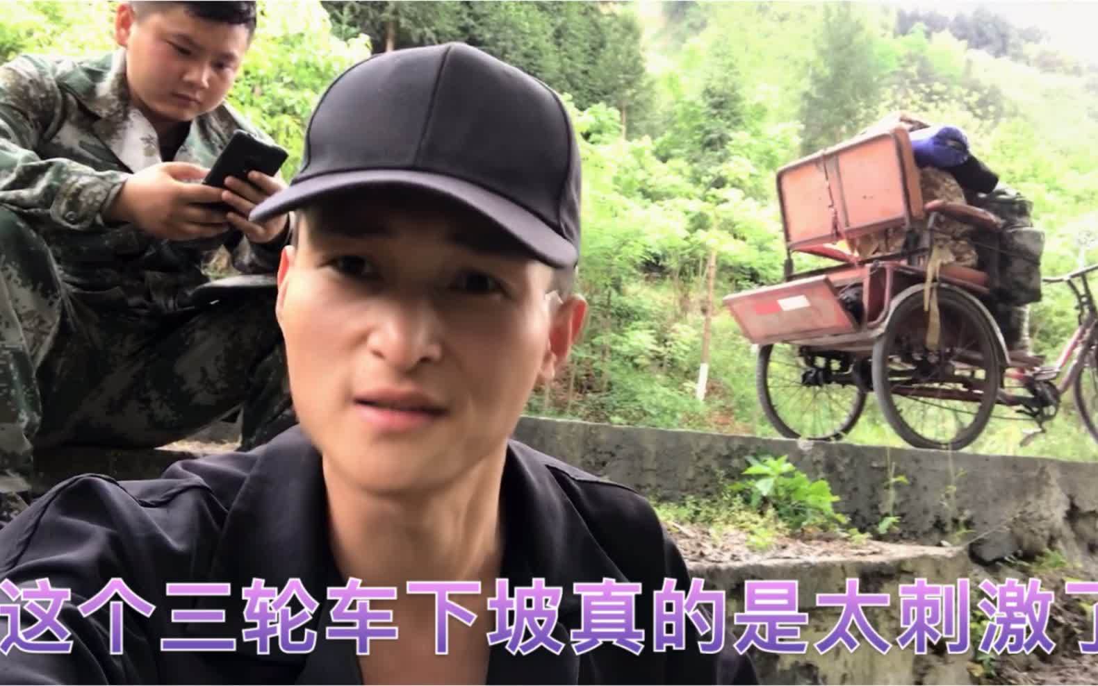 骑人力三轮车去西藏!只有你想不到,没有我做不到!