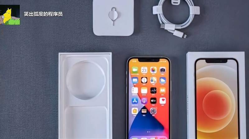 iPhone 12最新售价确定,价格下降,你有没有买贵?