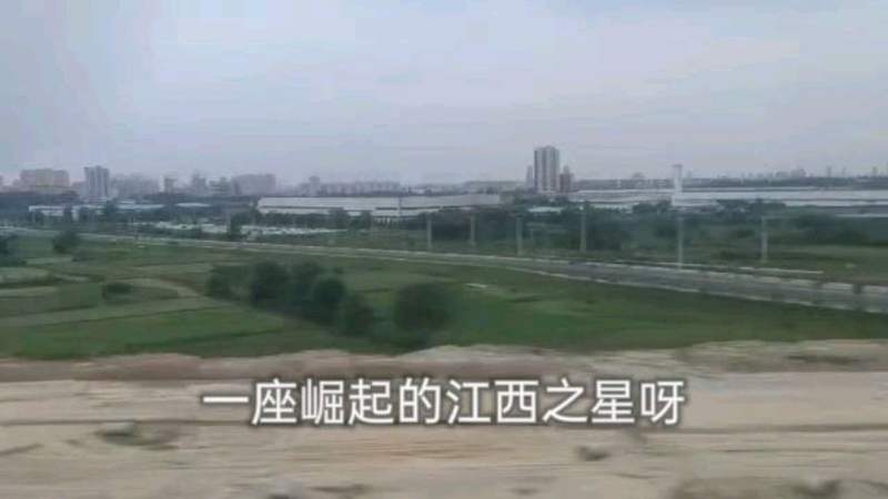 火车进入江西省抚州市,很难想象抚州市是这样的