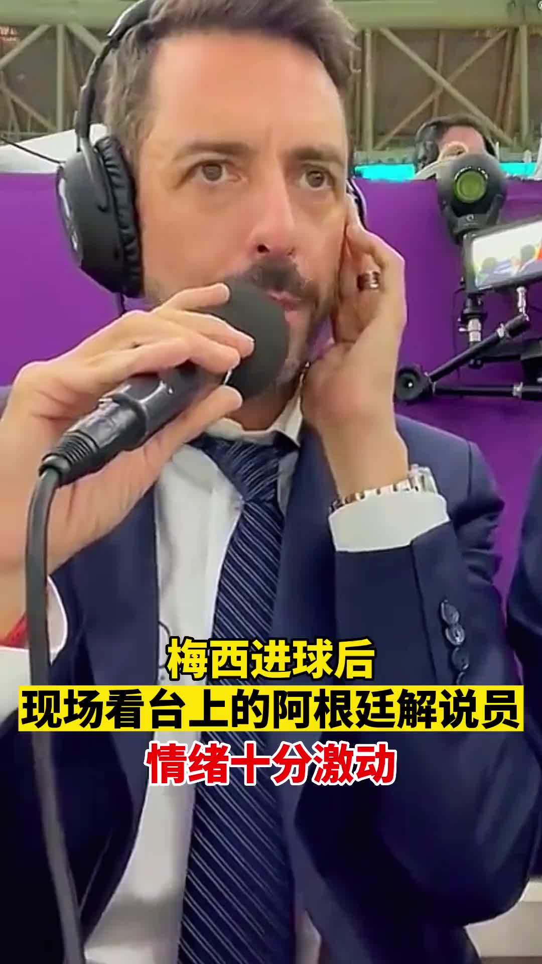 卡塔尔世界杯C组,阿根廷2比0墨西哥