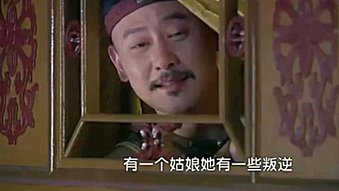 新还珠格格:皇上是有多喜欢小燕子,一听到这首歌,就哭了!