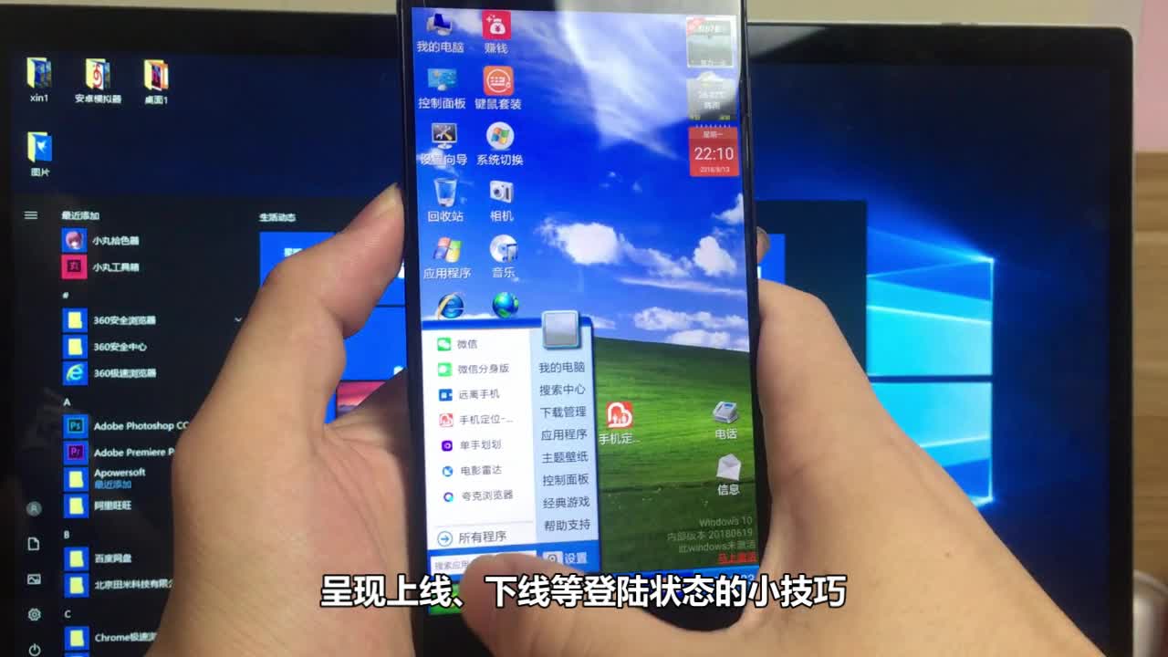 原来微信也能切换登陆状态!上线、离线、忙碌随时切换,很方便!
