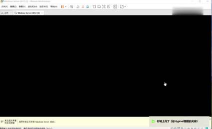 Windows Server 2012 R2安装与体验