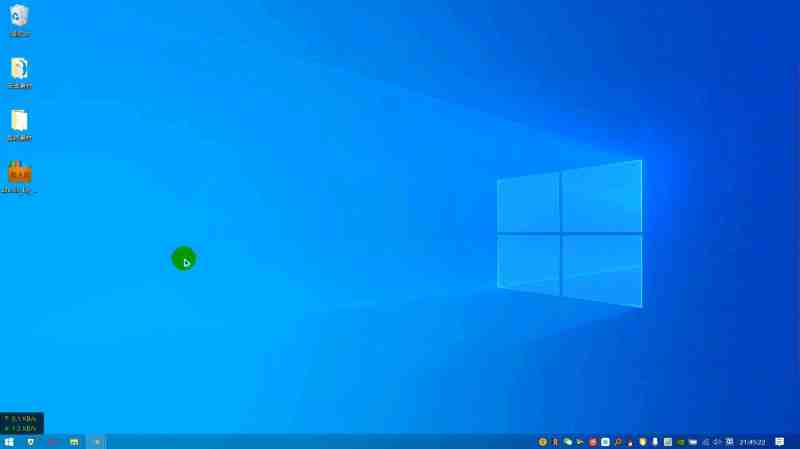 Win10 如何更换鼠标形状