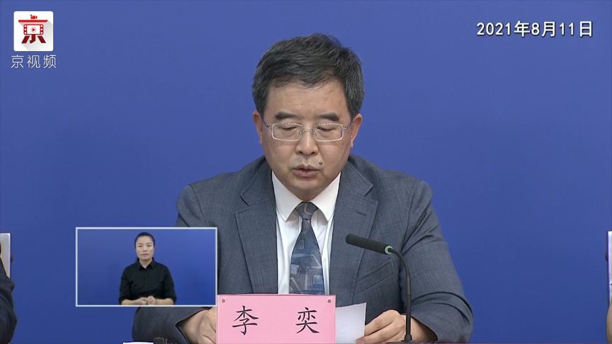 北京市教委:暂停暑期所有学校学生军训 取消各级各类夏令营