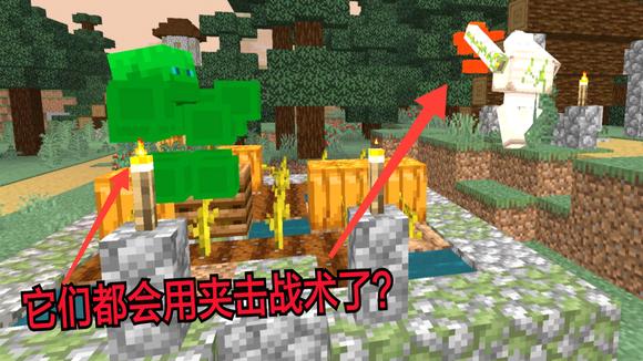 我的世界手游冐险大陆06:这是掠夺者哨塔?走近一看原来是它们