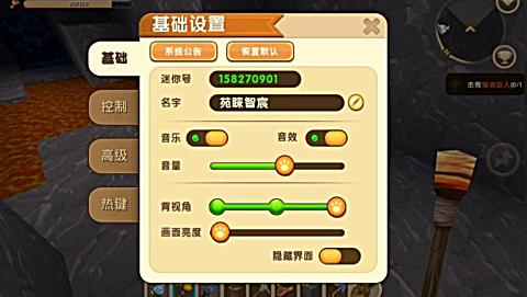迷你世界冒险模式使用钻头挖钻石