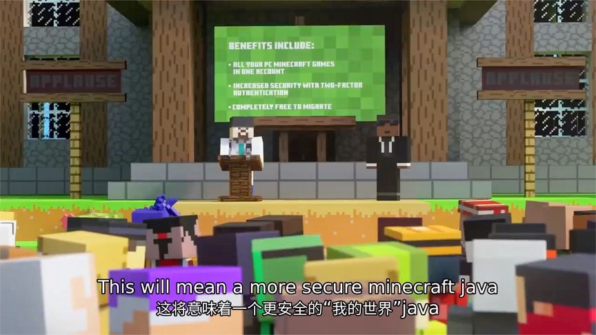 minecraft新闻:Java版帐号将迁移至微软帐号,迁移还赠免费披风