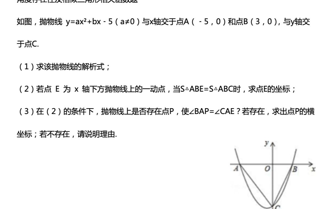 【关月数学·九年级】利用勾股定理&相似三角形求最小值问题