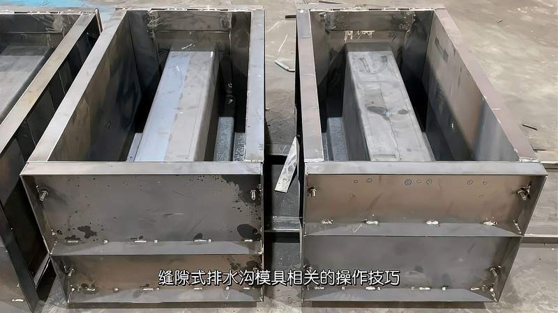 定制u型排水沟模具 现浇急流槽模具怎么做 公路排水沟模板