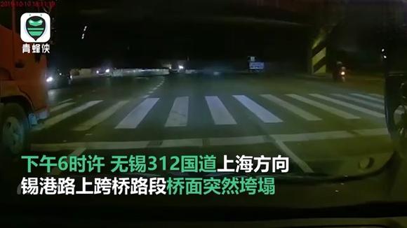 无锡高架桥,垮塌,愿逝者安息ߙ