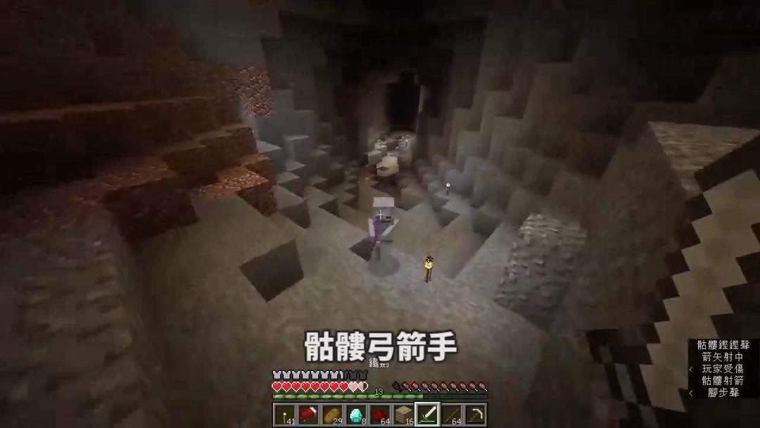 我的世界:挖水源的时候我们的注意,骷髅弓箭手出现