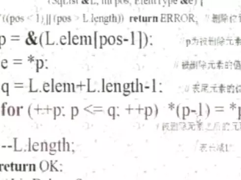 数据结构[C]04