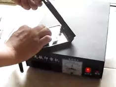 启运光敏机操作视频
